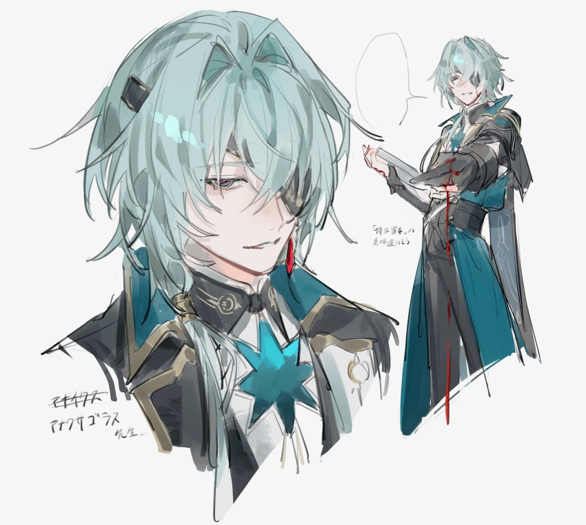 Safebooru - 1boy anaxa (honkai: star rail) aqua eyes bai zhong black gloves black jacket blood ...