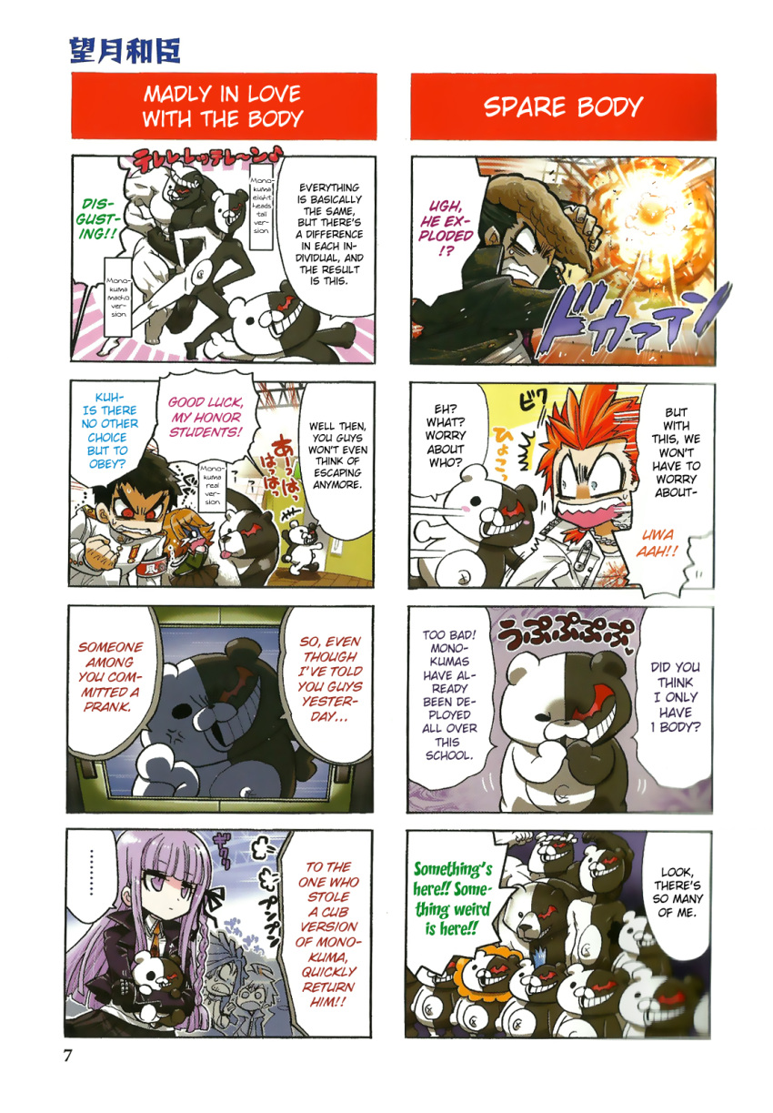 Safebooru - >:( 4koma anger vein blazer comic dangan ronpa explosion ...