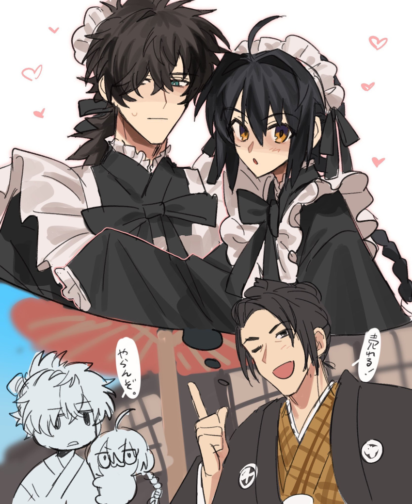 Safebooru - 1other 2boys ahoge alternate costume ameman apron arai ...