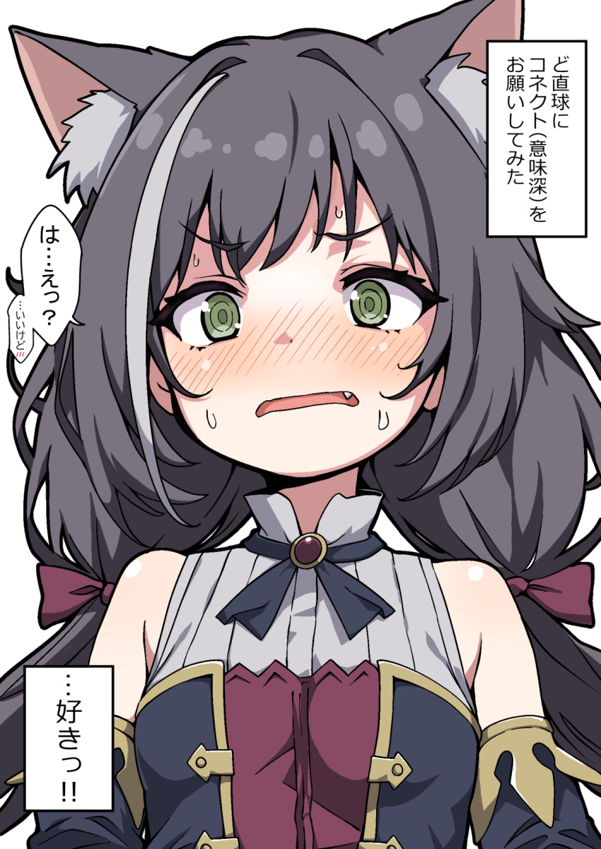 Safebooru - 1girl animal ear fluff animal ears bare shoulders black hair blush breasts cat ears ...