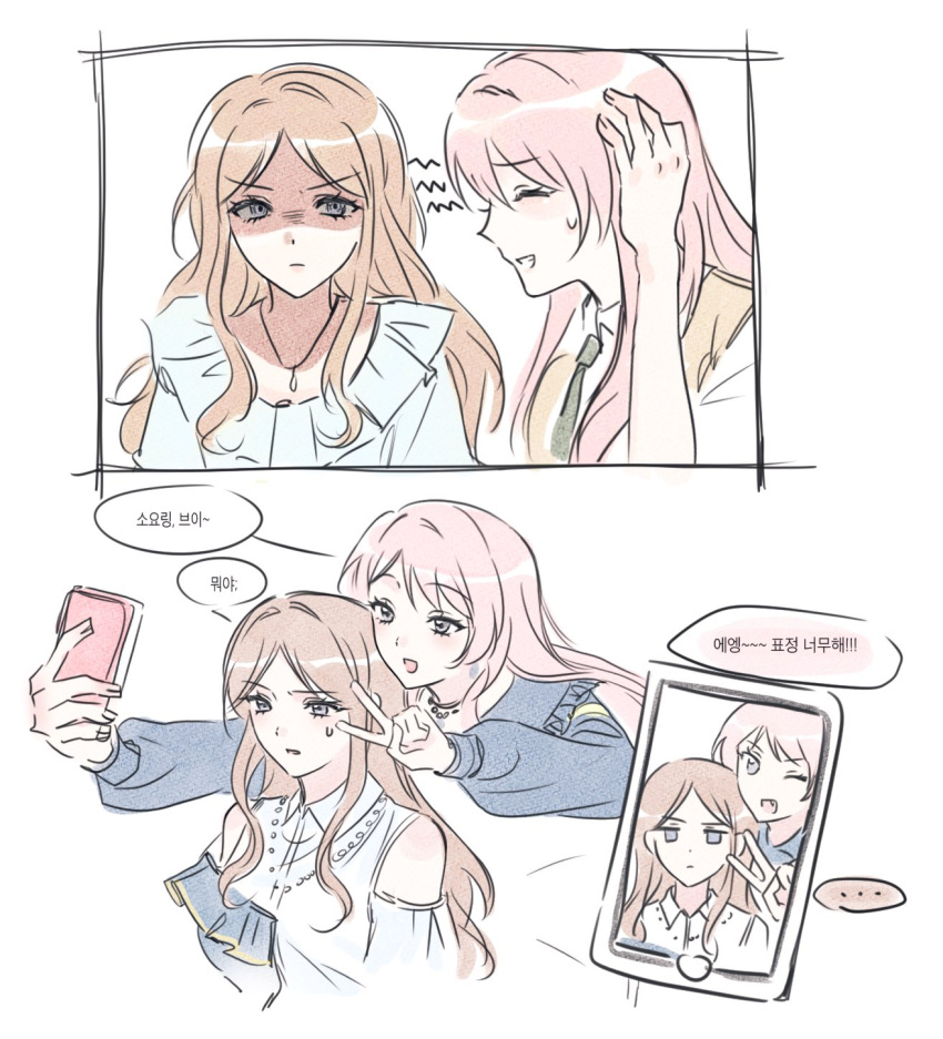 Safebooru - 2girls bang dream! bang dream! it's mygo!!!!! blue eyes blue jacket brown hair brown ...