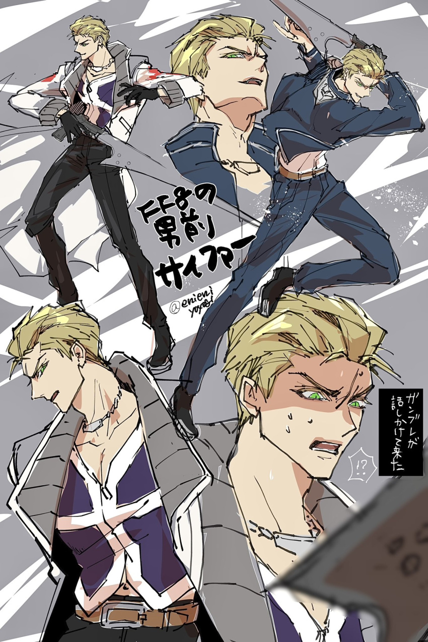 Safebooru - 1boy black boots black gloves black pants blonde hair blue ...
