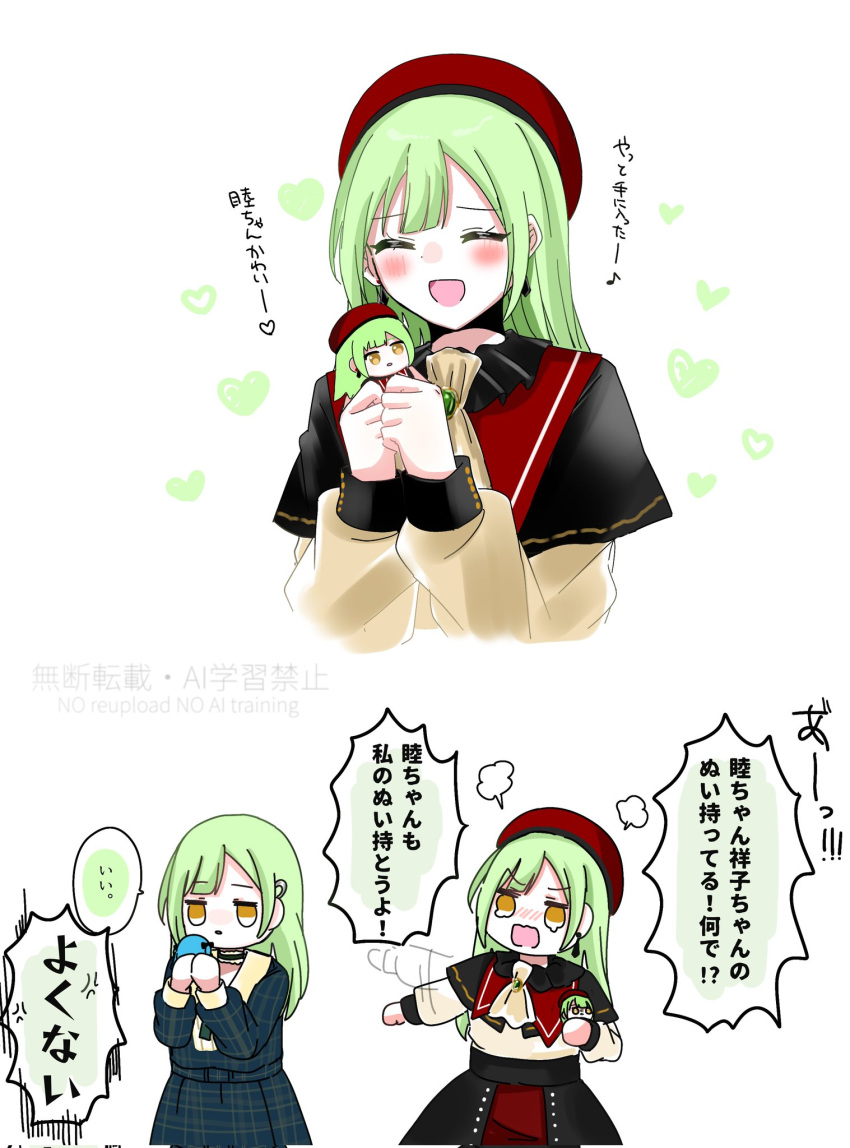 Safebooru - 2girls asahi rise ascot bang dream! bang dream! it's mygo!!!!! beret black capelet ...