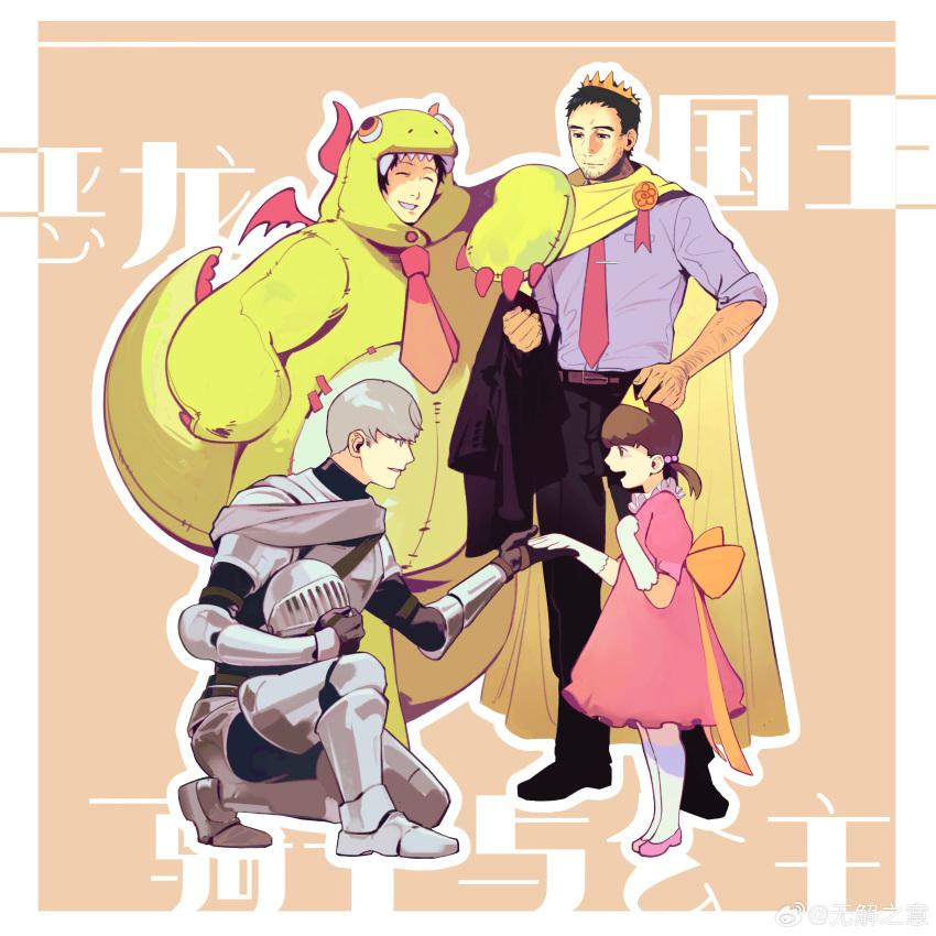 Safebooru - 1girl 3boys absurdres adachi tooru animal costume arm hair ...