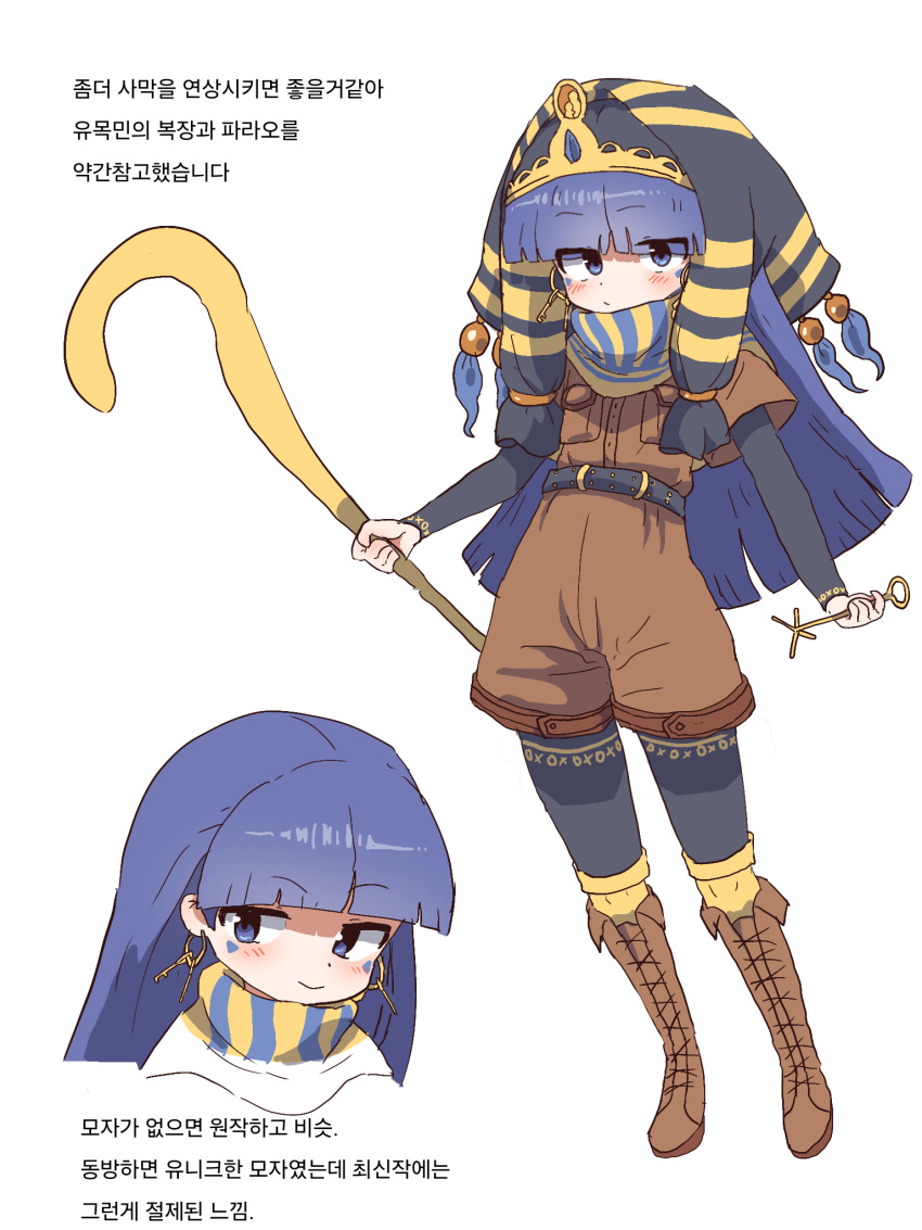 Safebooru - 1girl :/ adapted costume belt black belt blue eyes blue hair blunt bangs blunt ends ...