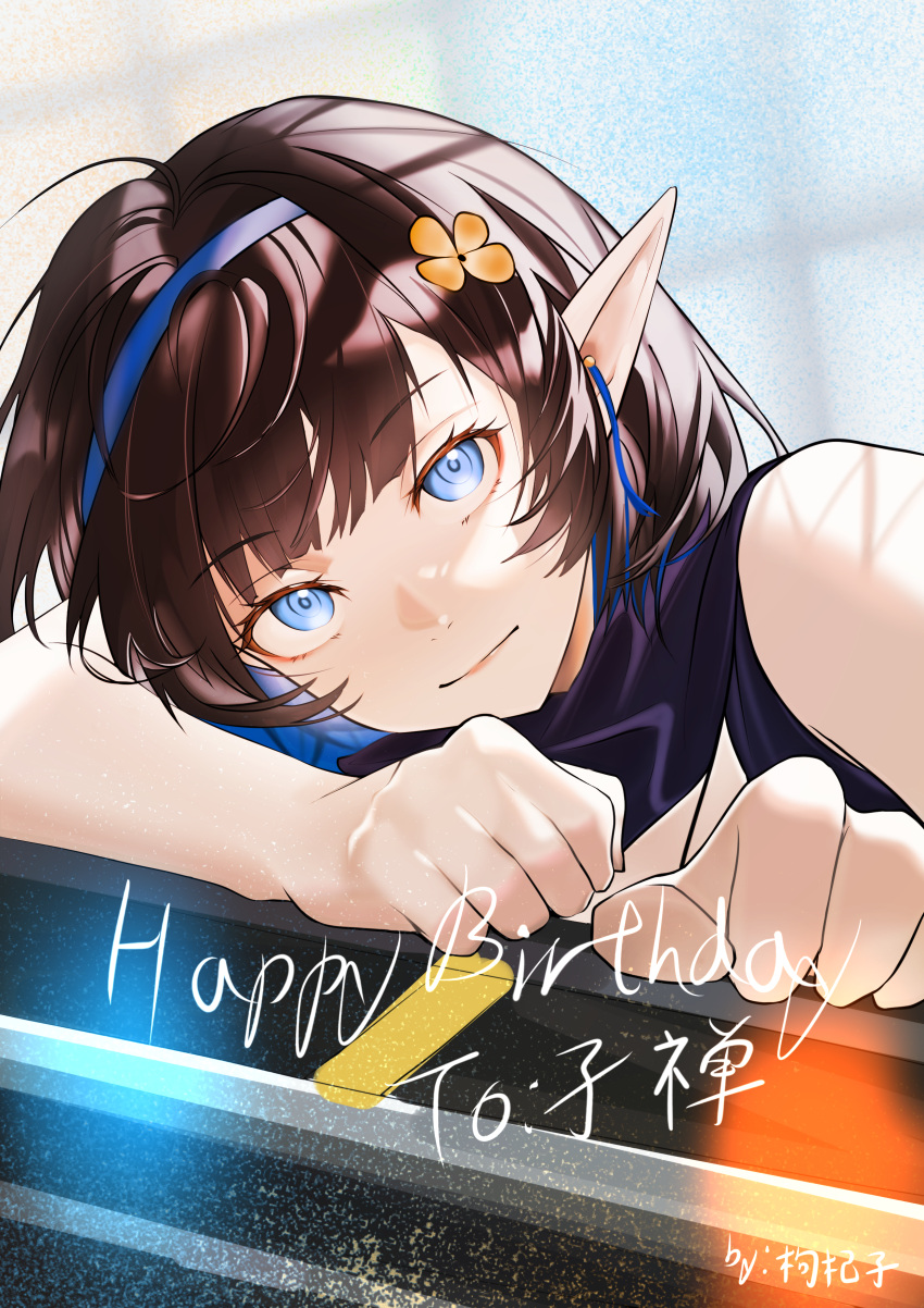 Safebooru - 1girl absurdres arknights bare shoulders blue eyes blue hair blue hairband brown ...