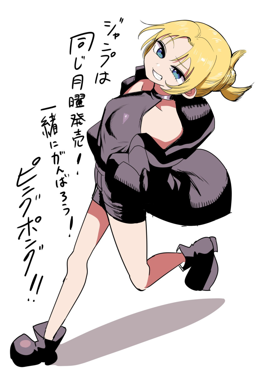 Safebooru - 1girl bare shoulders black jacket black shoes blonde hair blue eyes clenched teeth ...