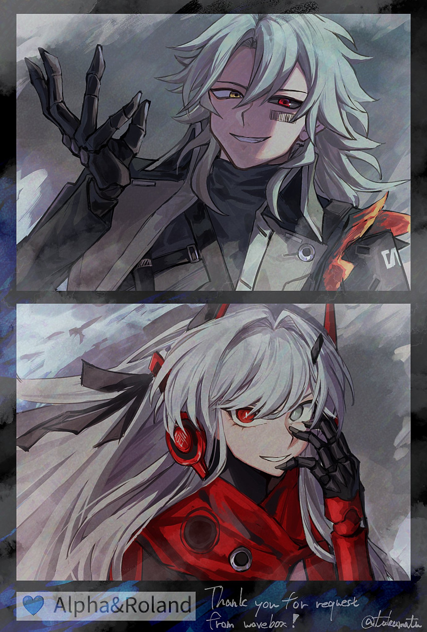 Safebooru - 1boy 1girl alpha: crimson abyss (pgr) alpha (pgr) barcode ...