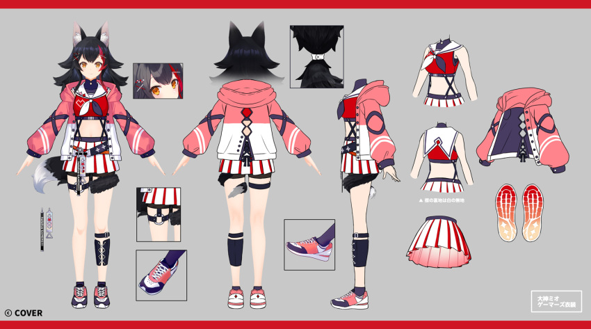 Safebooru - 1girl a-pose animal ear fluff animal ears back cutout belt ...