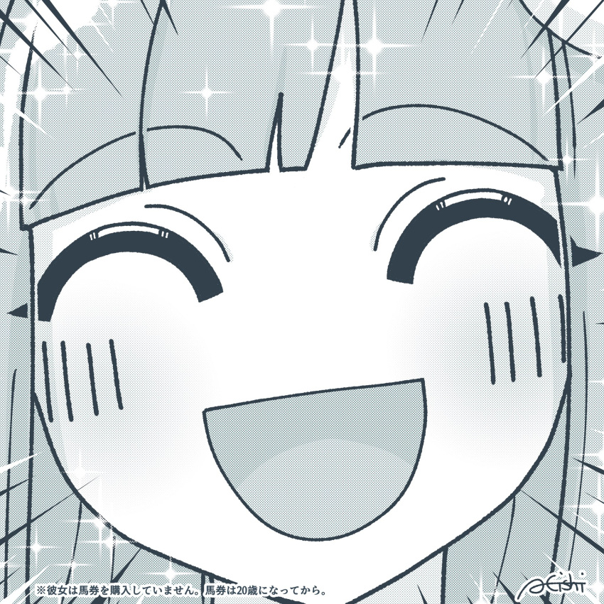 Safebooru - 1girl a4 (a4 eishi) blunt bangs blush chrono genesis ...