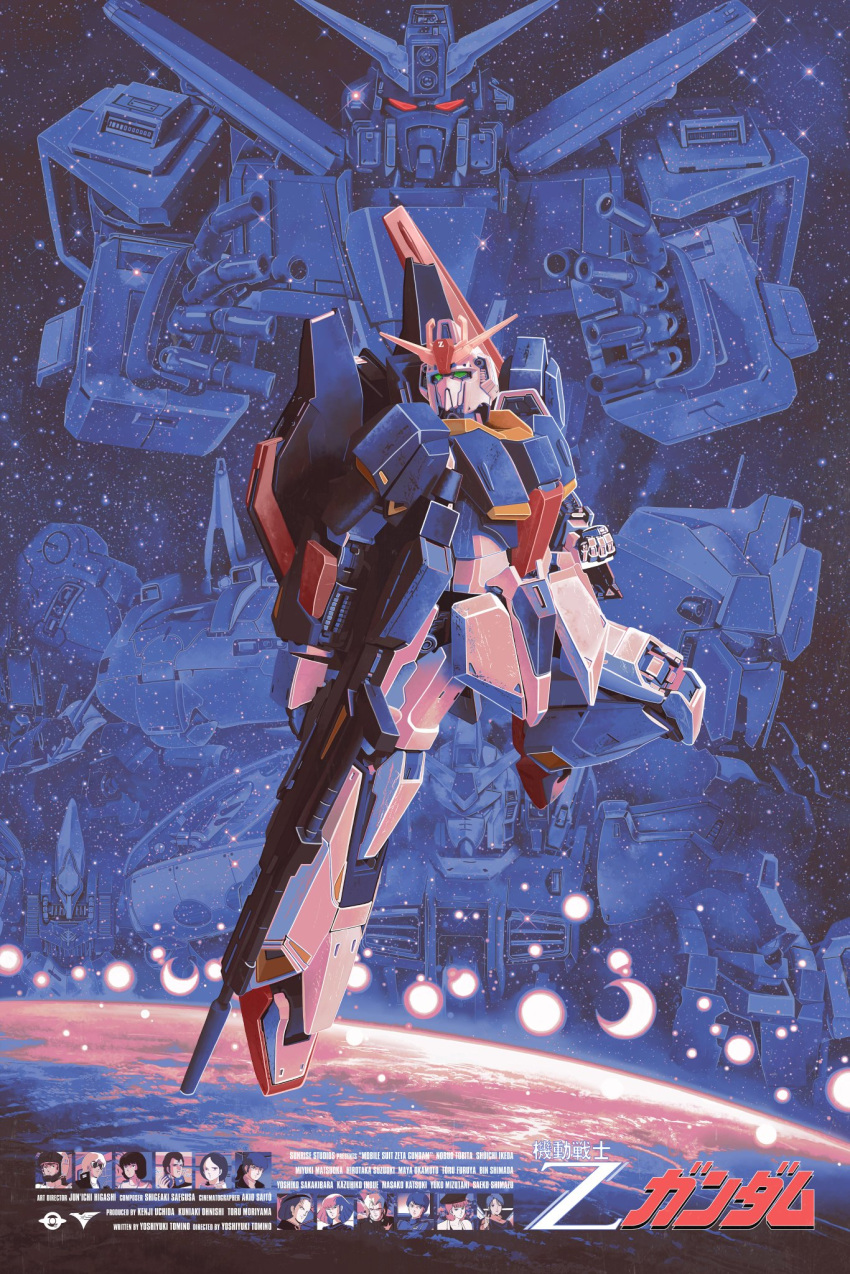 Safebooru - aeug amuro ray beam rifle bright noa byalant clenched hand ...