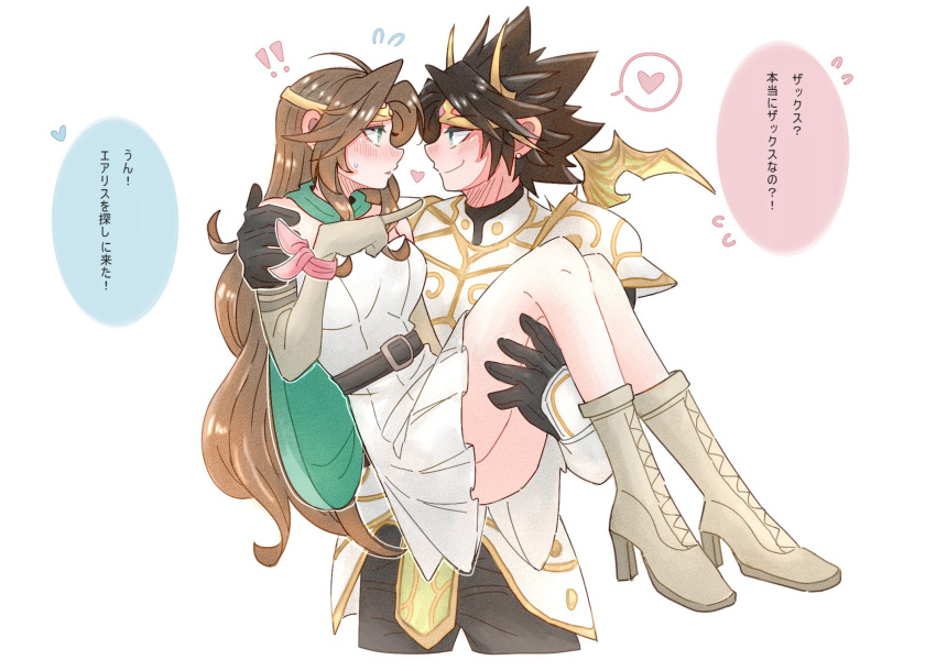 Safebooru - ! !! 1boy 1girl 7 (milu577610) aerith gainsborough aerith gainsborough (supreme sage ...
