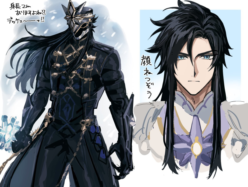 Safebooru - 1boy black gloves black hair black helmet blue eyes ...