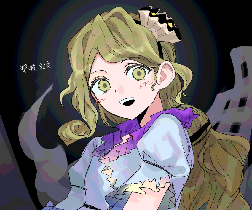 Safebooru - 1girl blonde hair blush clam shell ornament cotolu dark ...