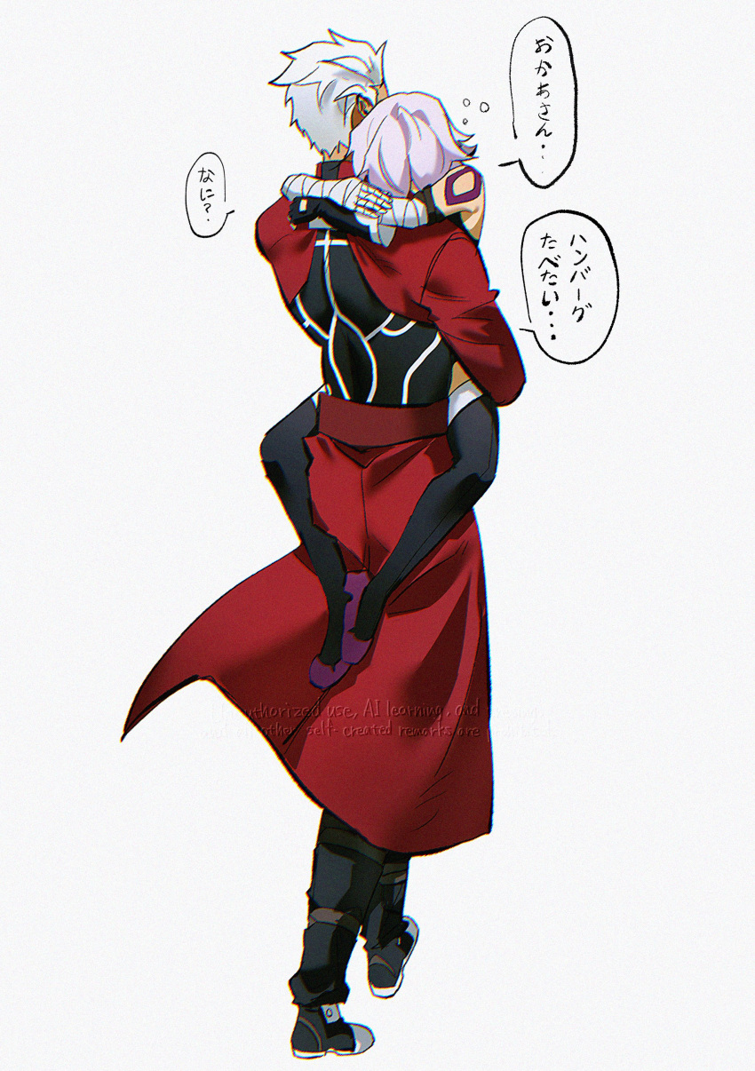 Safebooru - 1boy 1girl absurdres archer (fate) armor carrying carrying ...
