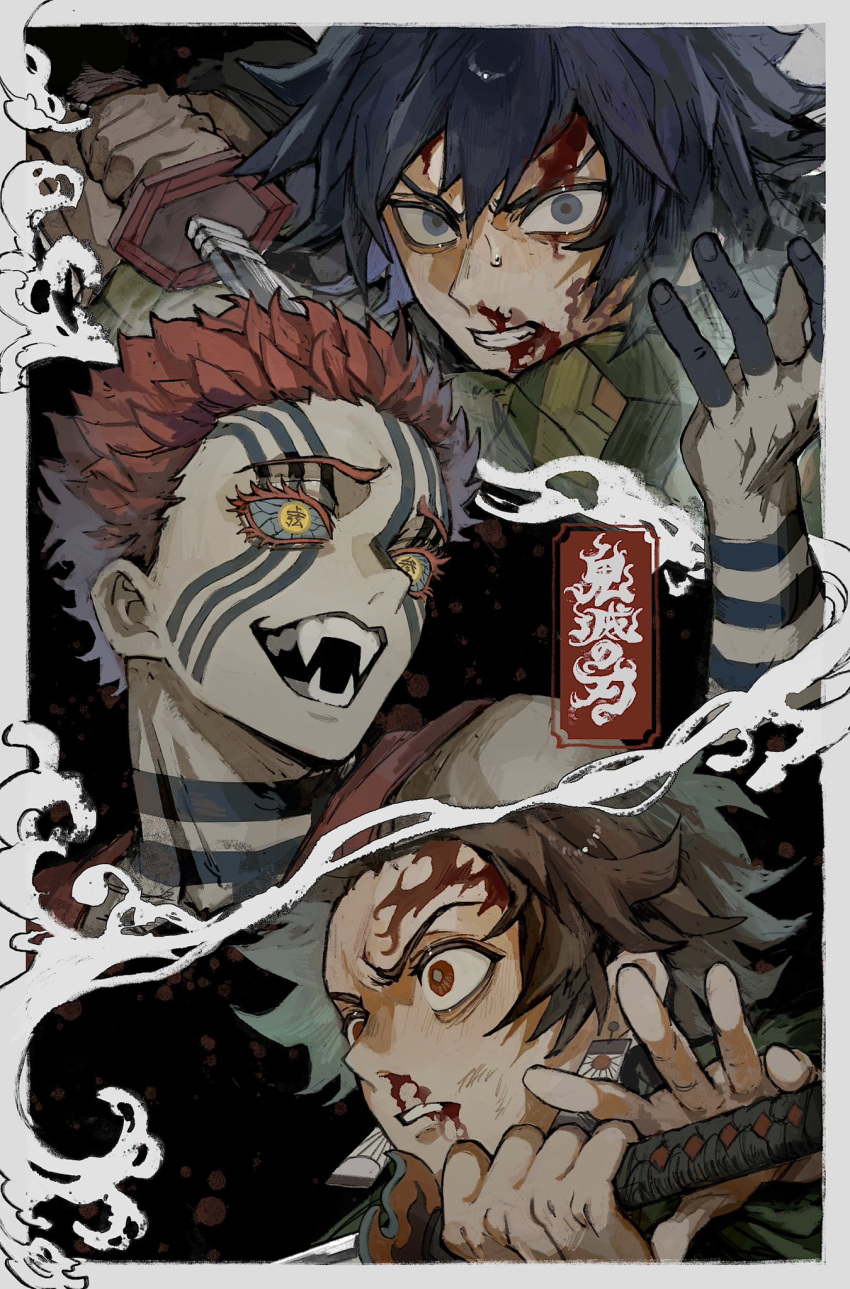 Safebooru - 3boys akaza (kimetsu no yaiba) black hair blood blood on ...