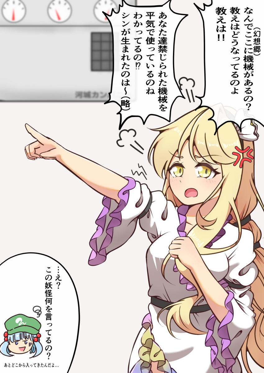 Safebooru - 2girls anger vein angry ayuyu yuka03 blonde hair blue eyes ...