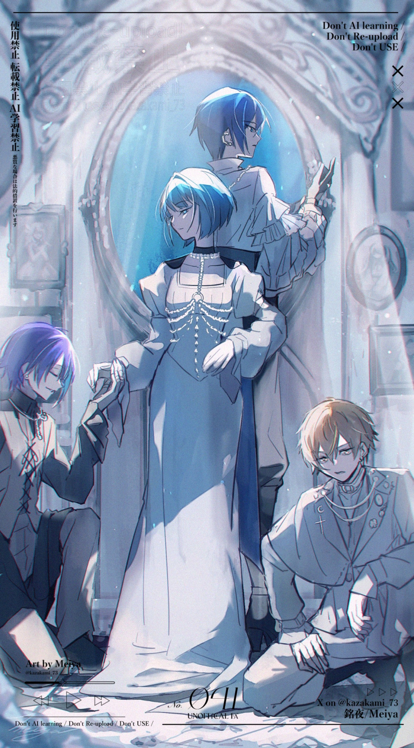 Safebooru - 1girl 3boys akuma no odorikata (vocaloid) april fools aqua ...