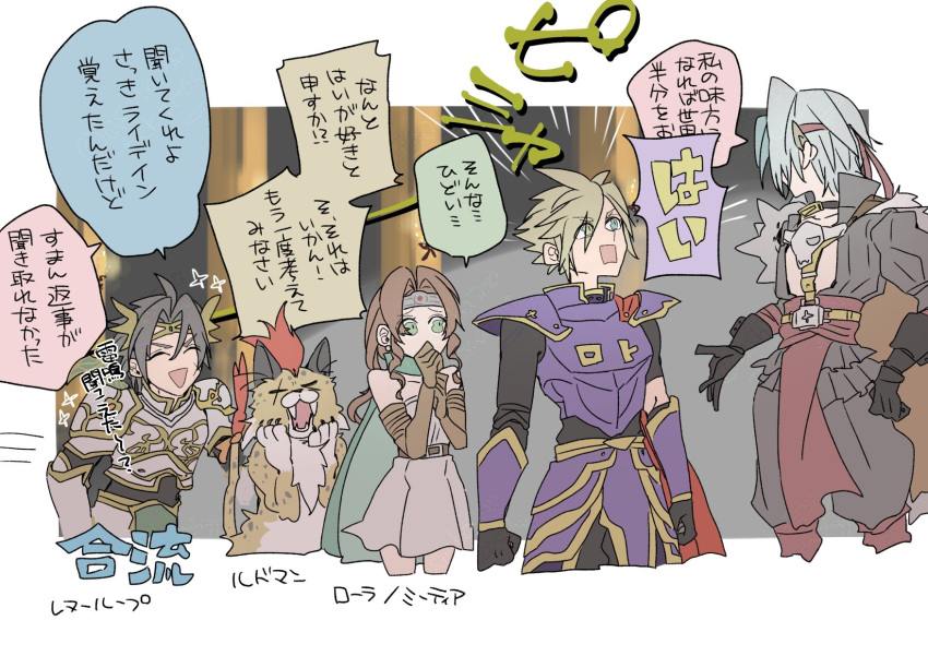 Safebooru - 1girl aerith gainsborough aerith gainsborough (supreme sage garb) armor black gloves ...