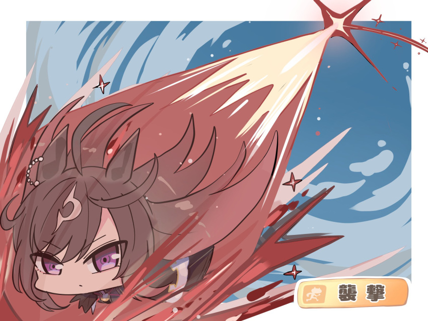 Safebooru - 1girl ahoge animal ears black jacket blue sky brown hair ...