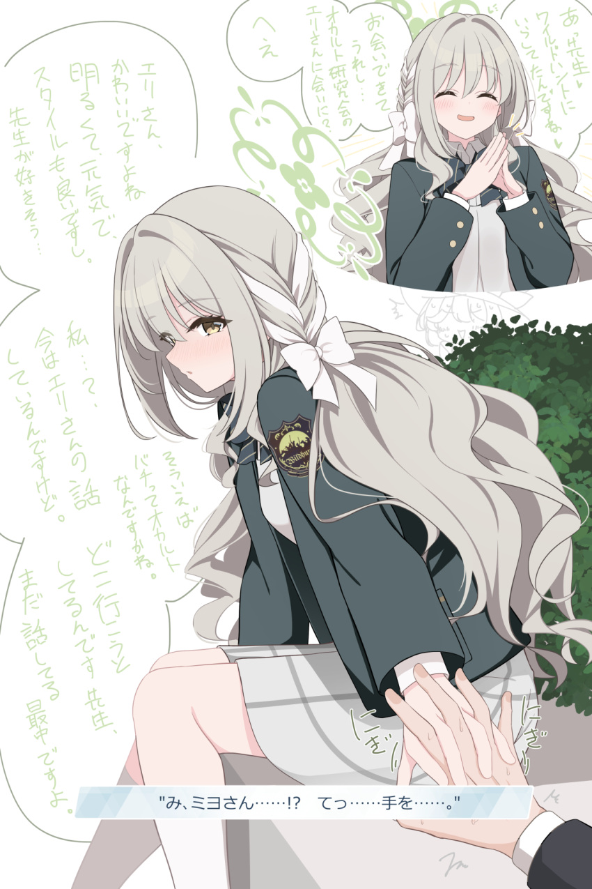 Safebooru - 1boy 2girls ^^^ blue archive bow bowtie brown eyes closed ...