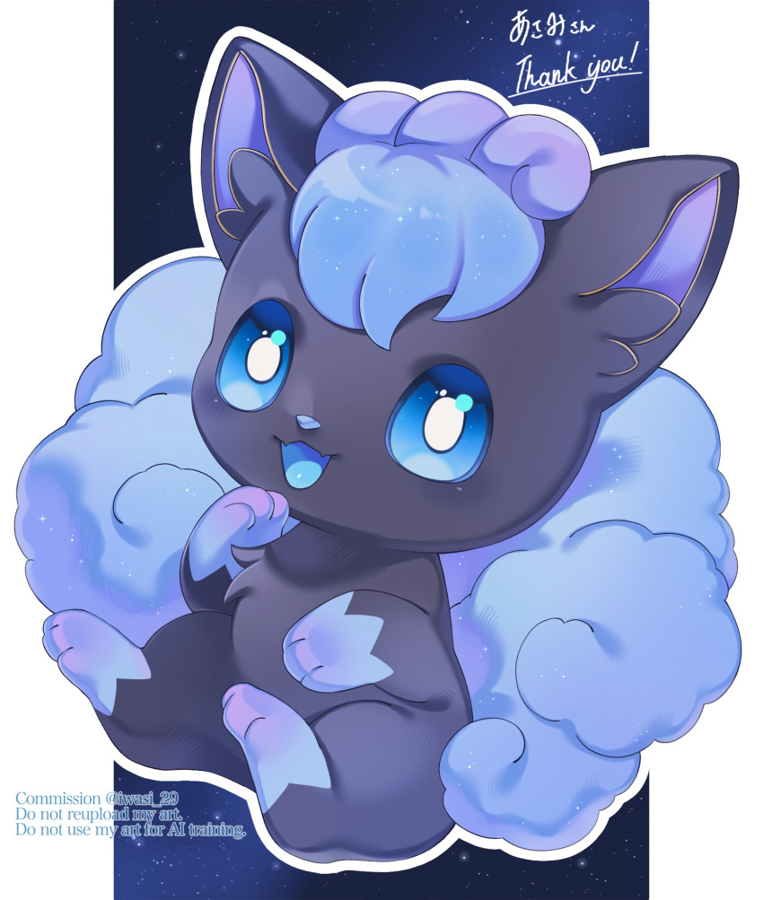 Safebooru - alternate color alternate shiny pokemon artist name black ...