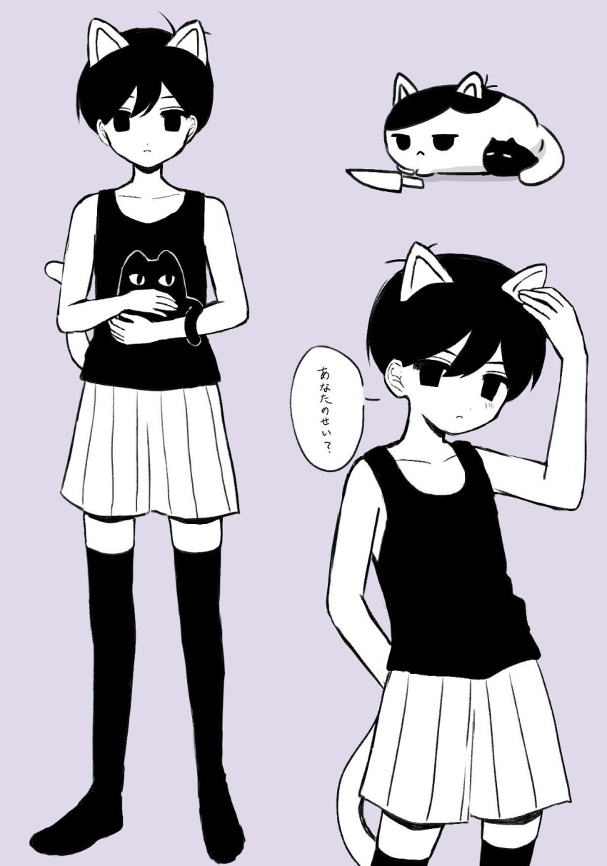 Safebooru - 1boy animal animal ears animalization black eyes black hair black thighhighs cat cat ...