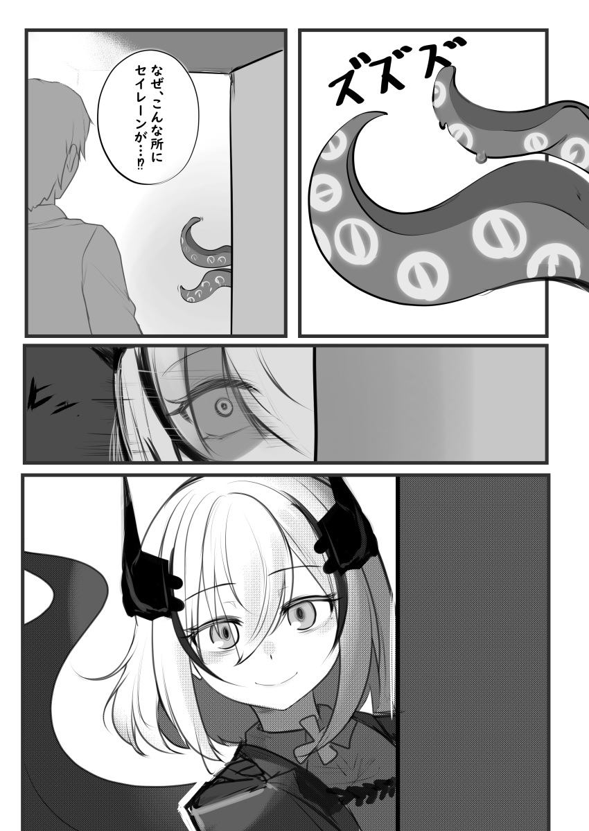 Safebooru 1boy 1girl Absurdres Akaoni Zumt3548 Around Corner Azur 4268