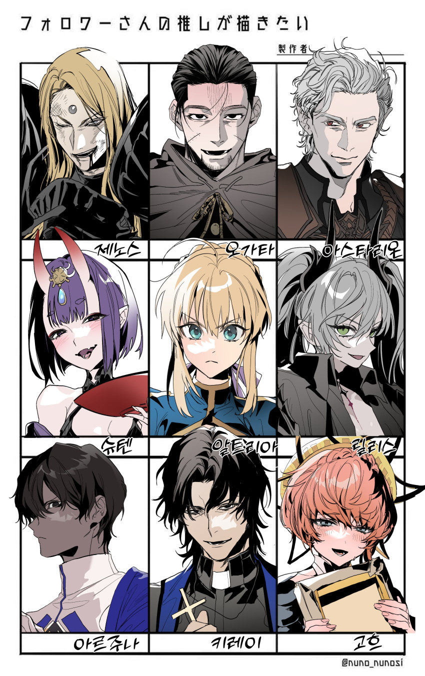 Safebooru - 0304rong0304 absurdres ahoge aqua eyes arjuna (fate) armor ...