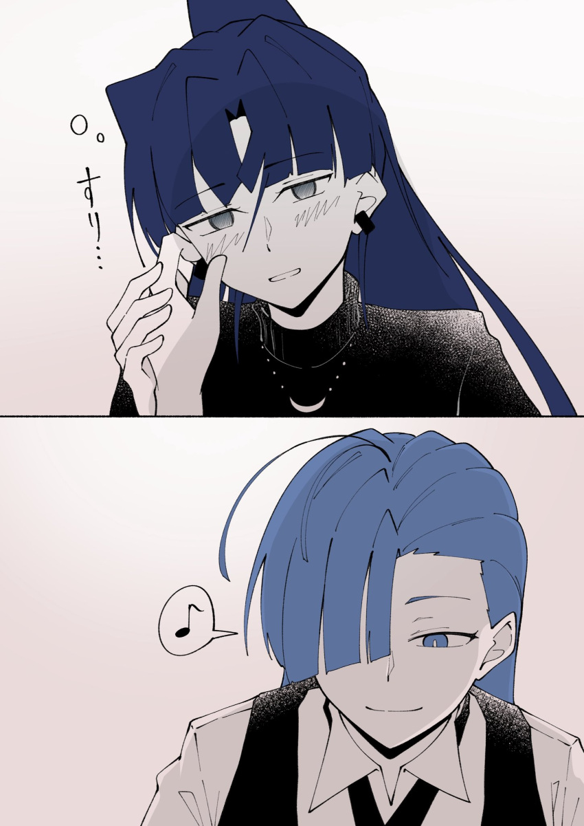 Safebooru - 2girls ado (utaite) ahoge blue eyes blue hair closed mouth ...