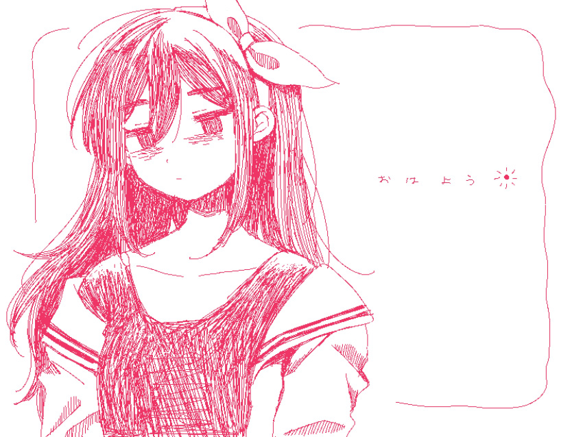Safebooru - 1girl absurdres aubrey (faraway) (omori) aubrey (omori ...