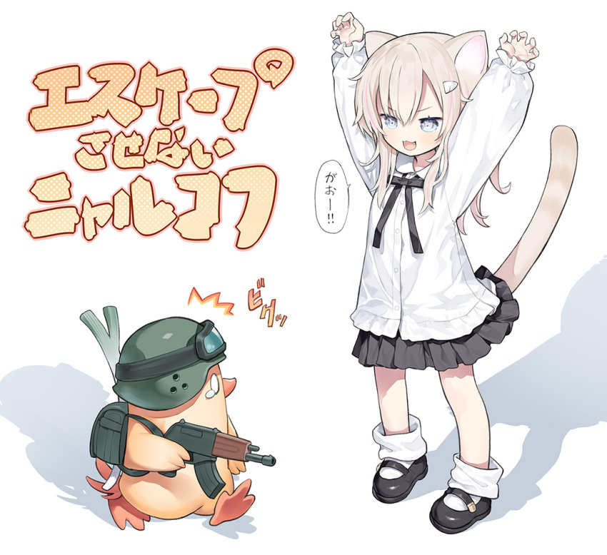 Safebooru - 1girl :d ak-47 animal animal ear fluff animal ears arms up ...