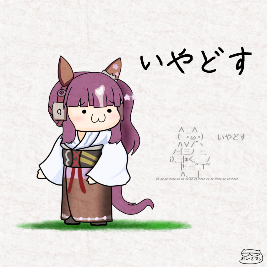 Safebooru - 1girl 2channel adapted costume animal ears ascii art blunt ...