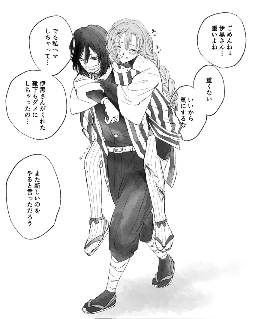 Safebooru - 1boy 1girl animal around neck arms around neck bandage on ...