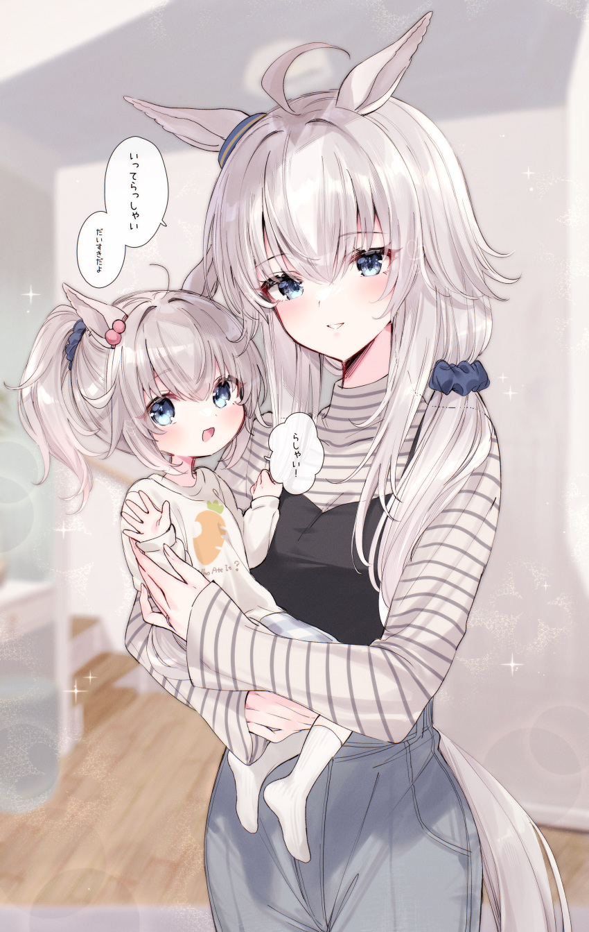Safebooru - 2girls absurdres ahoge alternate costume alternate ...