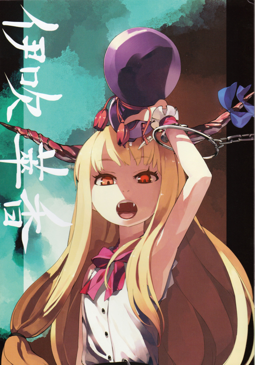 Safebooru - 1girl absurdres alcohol armpits blonde hair bottle bow ...