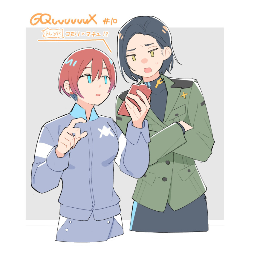 Safebooru - 2girls amate yuzuriha black hair buttons comoli harcourt ...