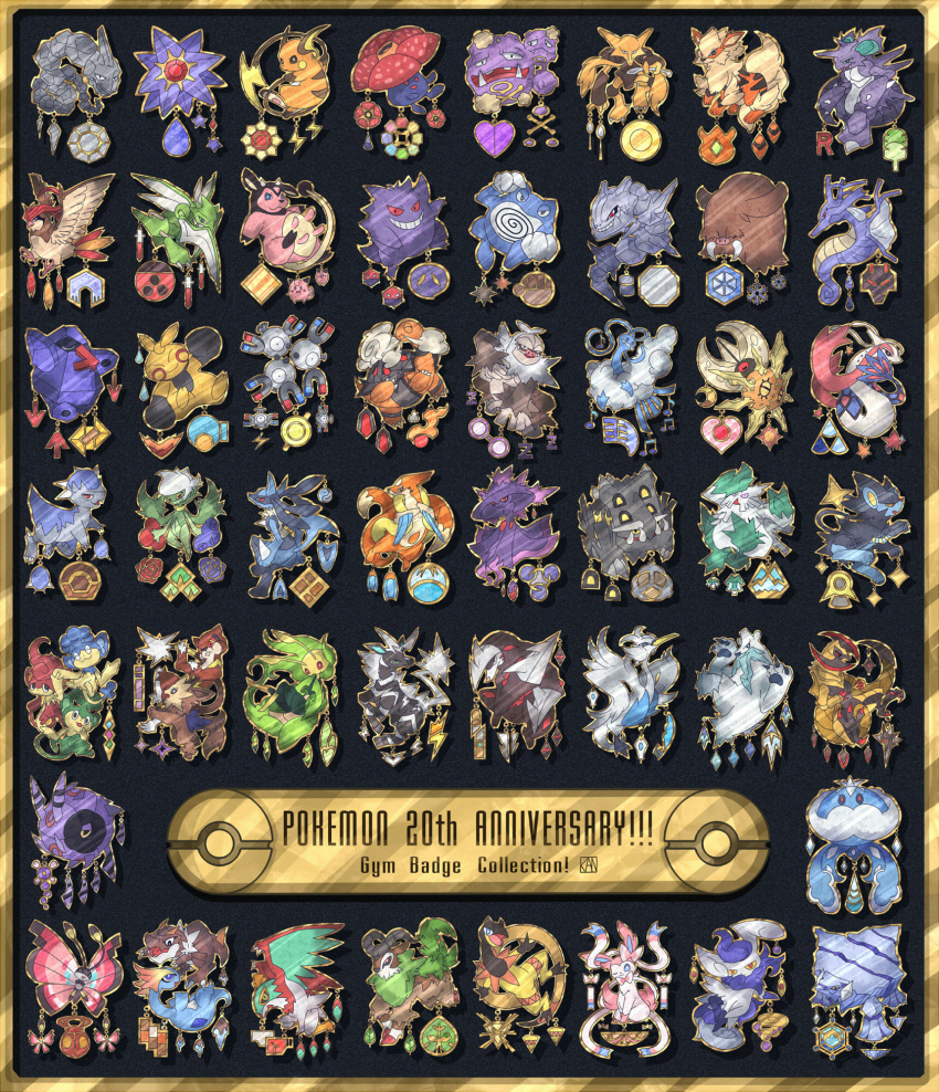 Safebooru - abomasnow alakazam altaria amaura anniversary arcanine ...