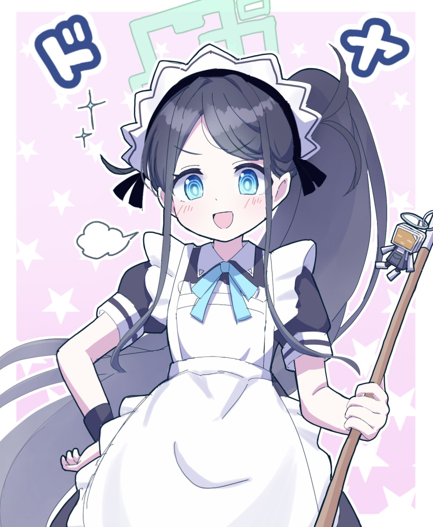 Safebooru - 1girl :d antenna hair apron aqua halo aris (blue archive ...