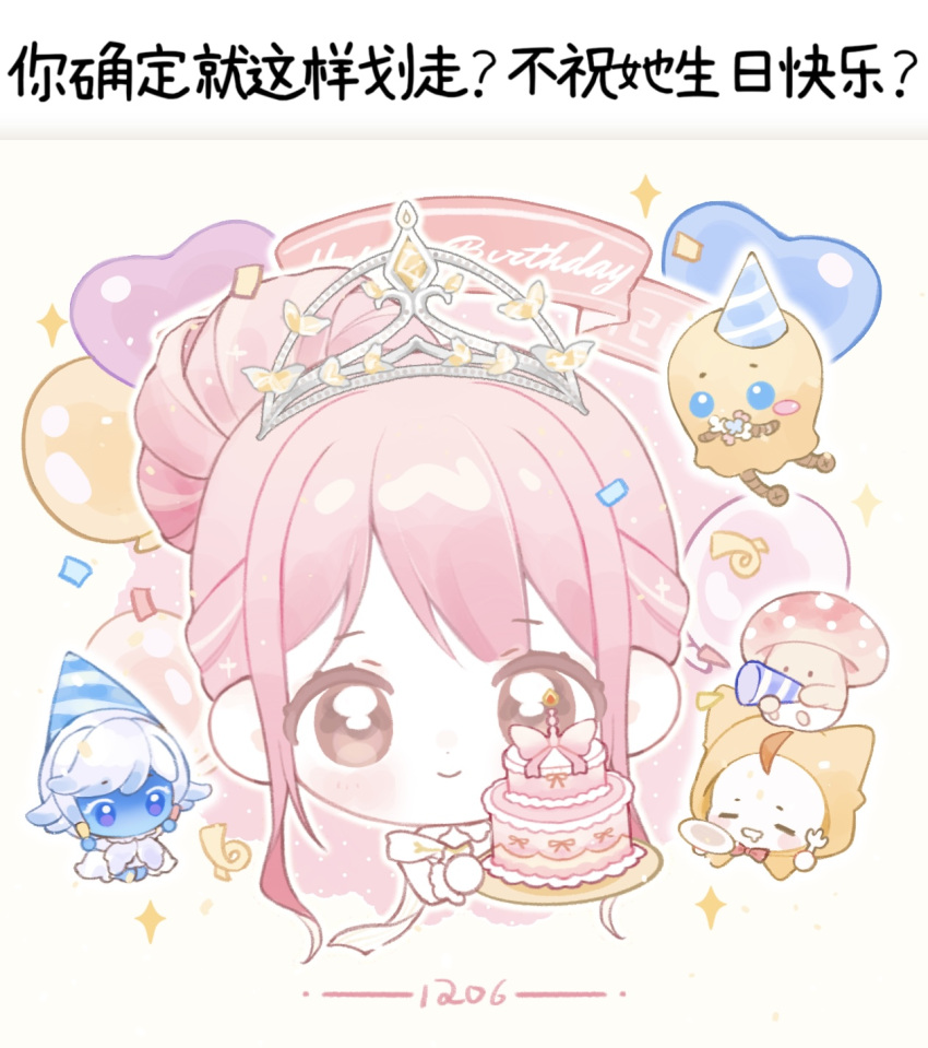 Safebooru - = = ahoge baby balloon banner baonu de zhanshen caibutou ...