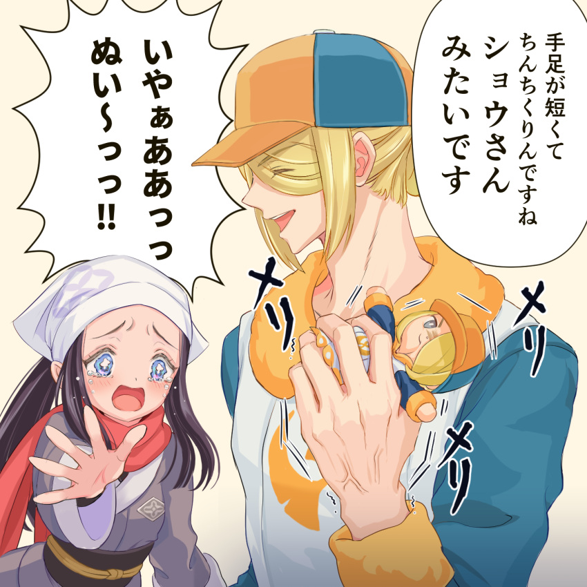 Safebooru - 1boy 1girl akari (pokemon) angry baseball cap black hair ...