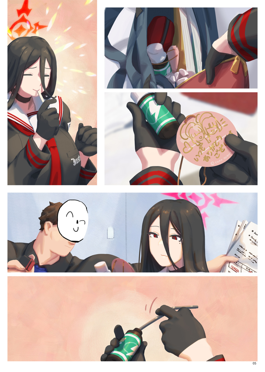Safebooru - 1boy 1girl absurdres black gloves black hair black shirt ...