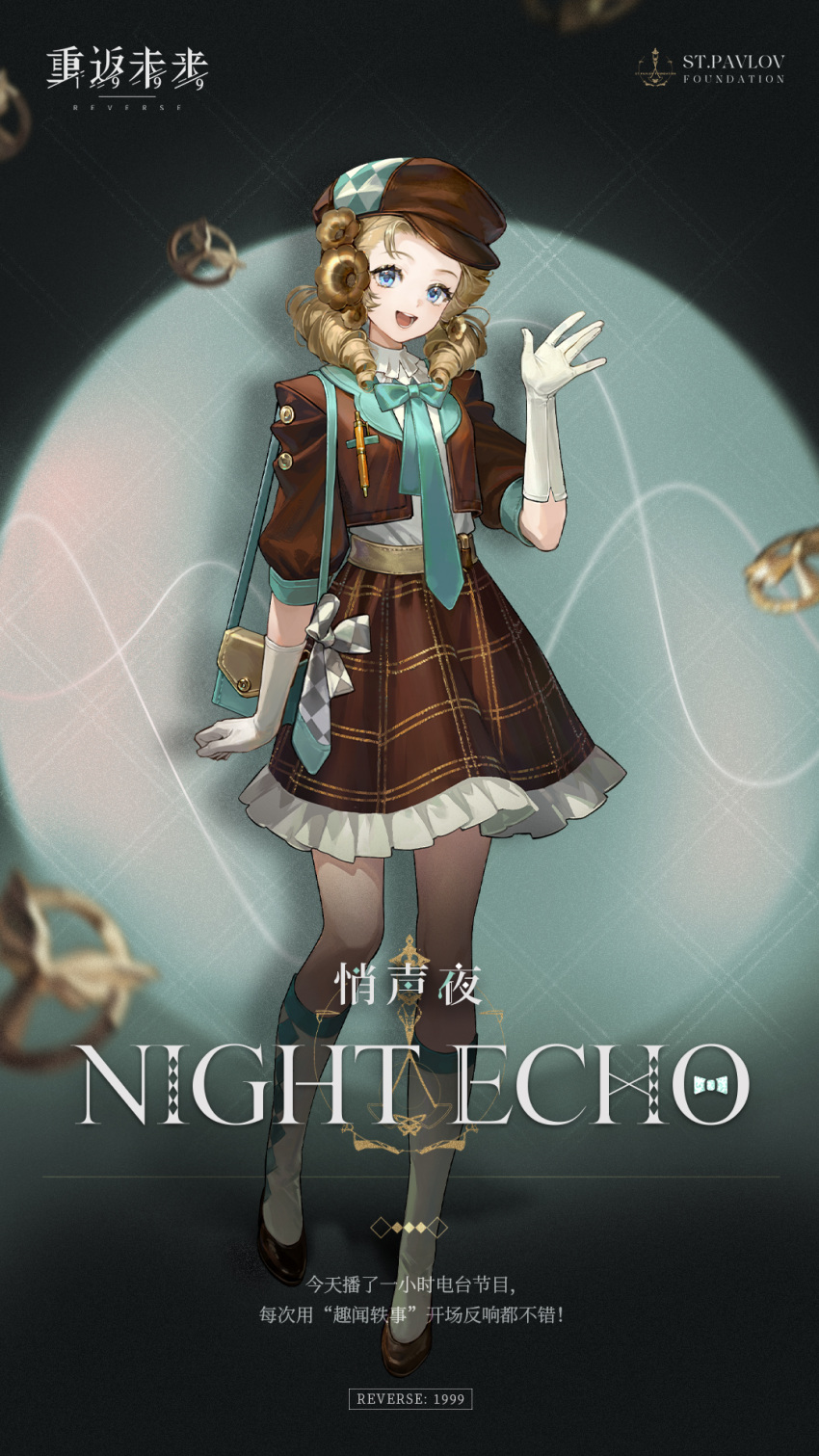 Safebooru - 1girl :d aqua bag aqua bow aqua bowtie bag blue eyes bow ...