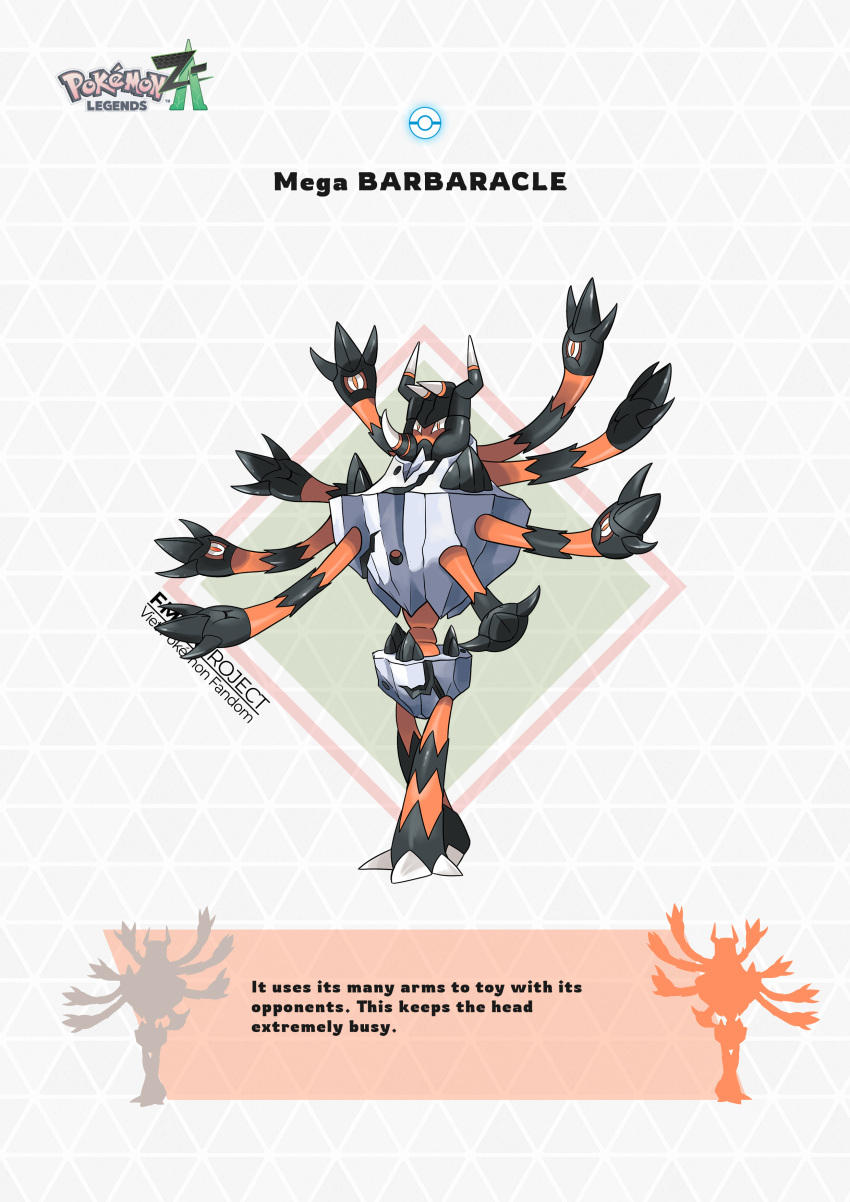 Safebooru - absurdres barbaracle barnacle blawn z claws commentary ...