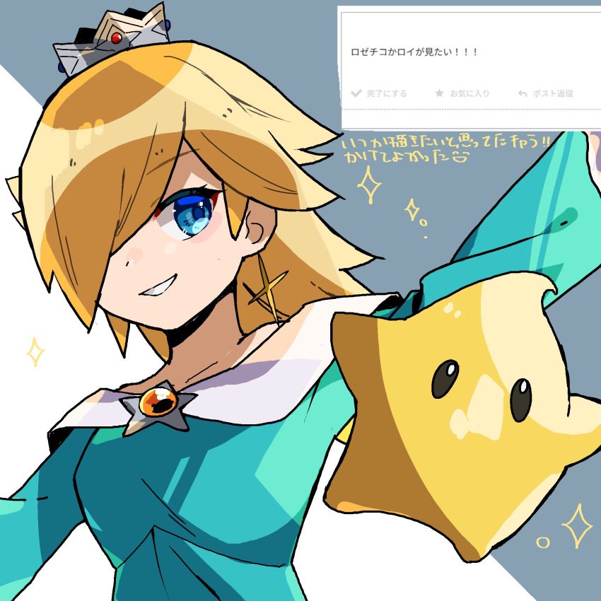 Safebooru - 1girl blonde hair blue dress blue eyes crown dress earrings ...