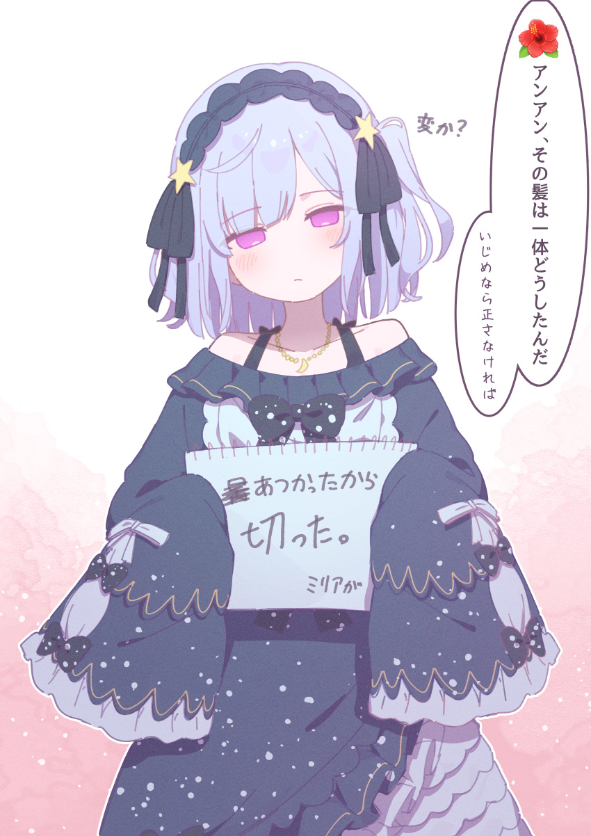 Safebooru - 1girl absurdres alternate hairstyle blue dress blue ...