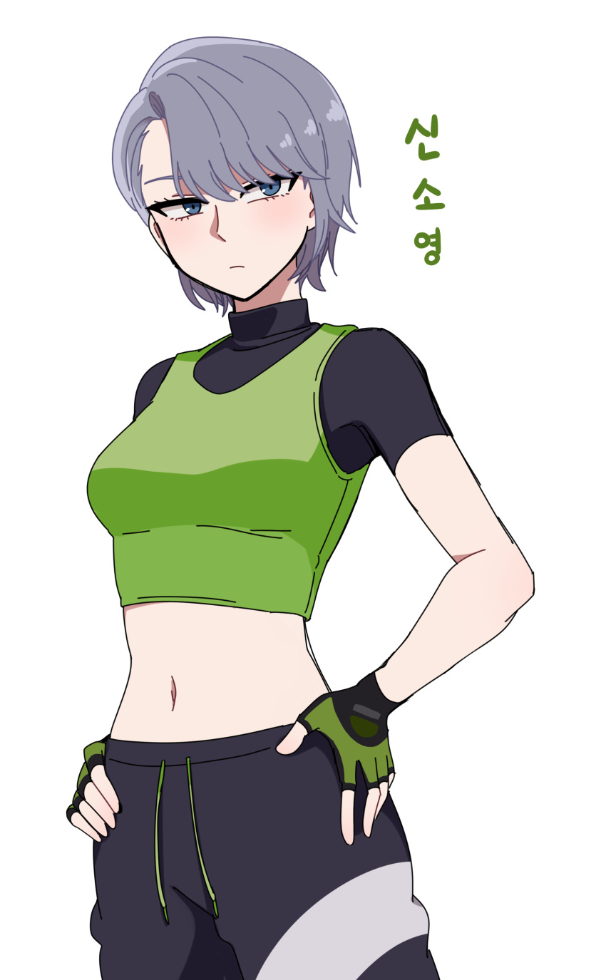 Safebooru - 1girl absurdres badass girl: run hany black pants blue eyes ...