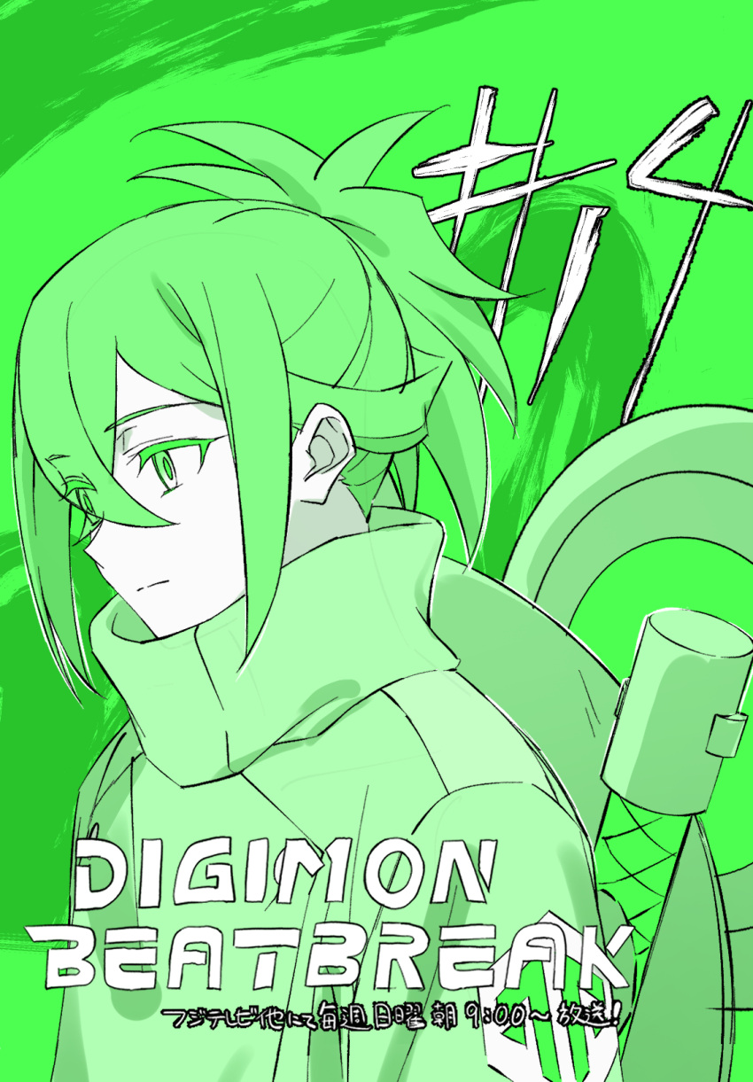 Safebooru - 1boy copyright name digimon digimon beatbreak episode ...