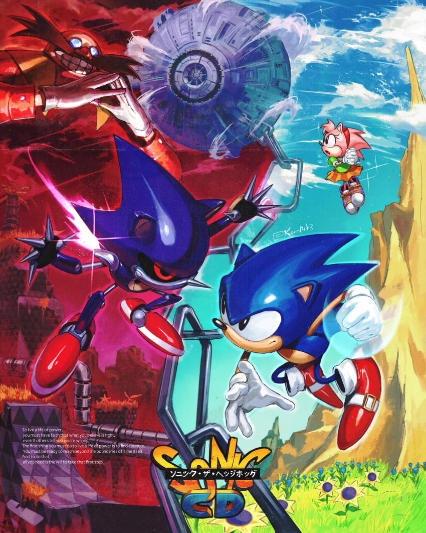 Safebooru - 1girl 3boys absurdres amy rose animal ears animal nose ...