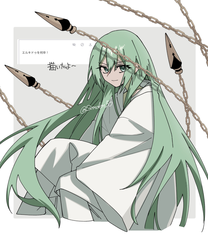Safebooru - 1other androgynous chain commentary request enkidu (fate ...